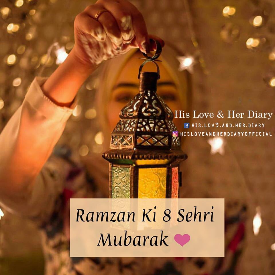 Ramzan Ki Sehri Mubarak Ho (4,5,6,7,8,9,10)